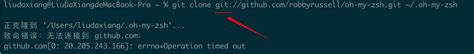 iterm2常用配置教程，零基础入门到精通，收藏这篇就够了 mac iterm2 csdn博客
