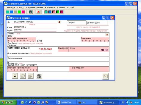 Платежни банкови документи на ТаСаТ ООД