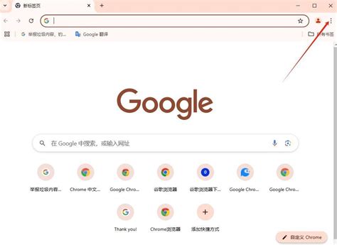 如何通过chrome浏览器设置并管理开发者模式【操作指南】