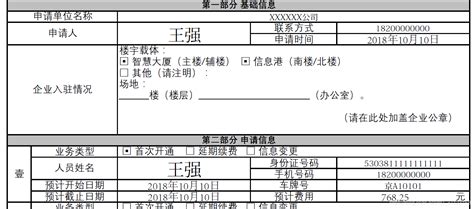 Java 根据pdf模板生成pdf文件并导出java使用pdf模板导出 Csdn博客