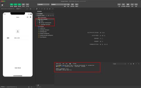 微信小程序中使用 Tdesign 组件库的方法javascript技巧脚本之家