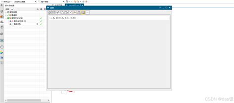 nx二次开发 python 根据参考点查询曲线位置参数 一 nxopen获得线条的斜率 csdn博客