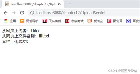 Javaweb 文件的上传与下载java Web创建fileltemfactory Csdn博客