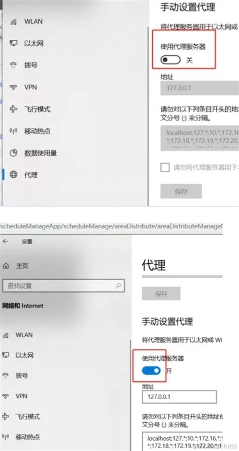 不安全公共网站的对私有网络的请求一、问题现象： 二、问题原因： 从 chrome 94 开始，禁止公共非安全上下文（广义 掘金