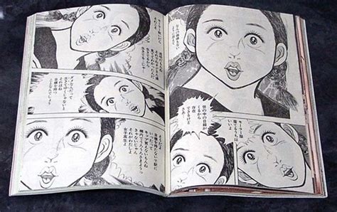 마감이 급했던 만화가 매의눈 대단한걸 민중의소리