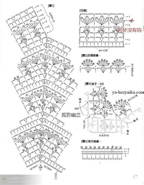 Пуловер крючком из японских журналов Вязание крючком японские модели схемы Вязаные крючком