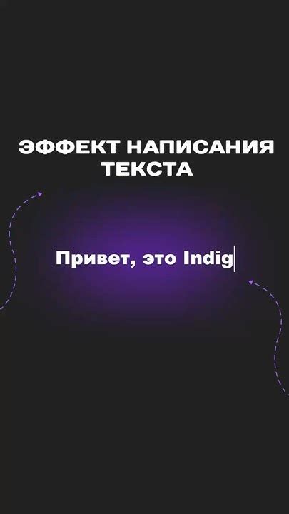 Эффект написания текста Web Programming Coding Html Css Js Youtube