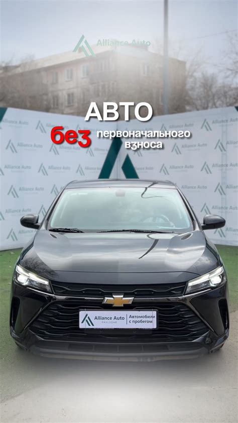 АВТО С ПРОБЕГОМ Trade In ПАВЛОДАР Mg 5 Год выпуска 2024 г