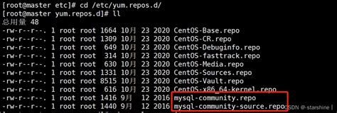 centos7在线安装mysql5（教学版） 阿里云开发者社区