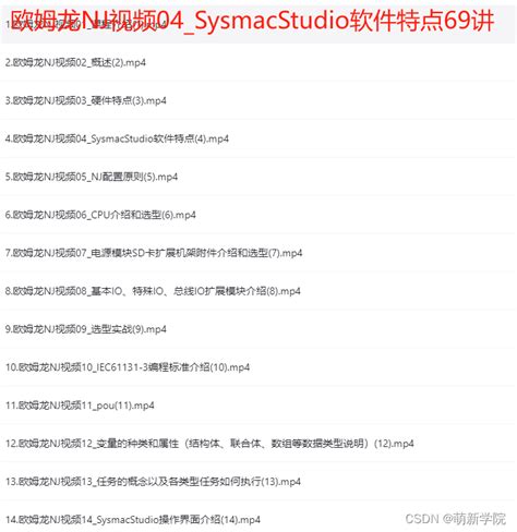 欧姆龙plc编程软件cx One46cx Progammerv98中文安装教程cx One V46 Csdn博客 欧姆龙plc编程软件cx One46cx Progammerv98中文安装教程cx One V46 Csdn博客