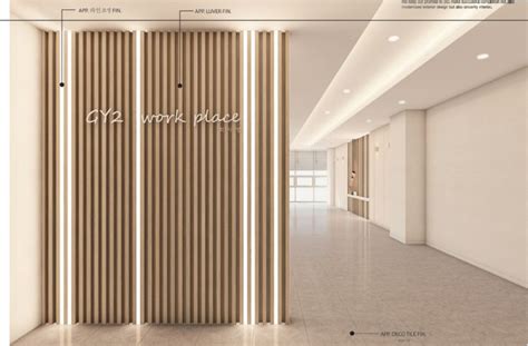 입구가 멋있는 사무실 오피스인테리어 회사공사 인테리어 디자인 공사 비용견적 중개플랫폼 Office Interior