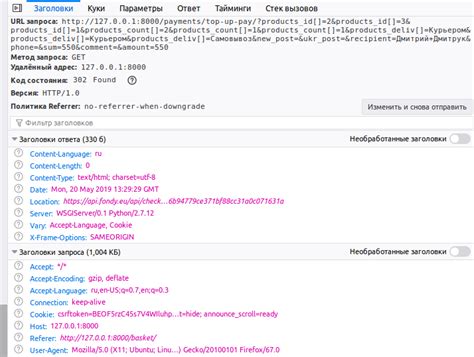 Jquery Why Doesnt Django See My Ajax Request As Ajax Using `isajax