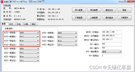 应用场景一:modbus设备数据上传到mqtt服务器modscan32连接mqtt Csdn博客 应用场景一:modbus设备数据上传到mqtt服务器modscan32连接mqtt Csdn博客
