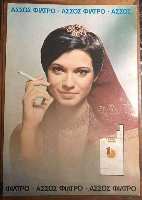 Vintage 60s Greece Assos Papastratos Cigarettes Original Advert