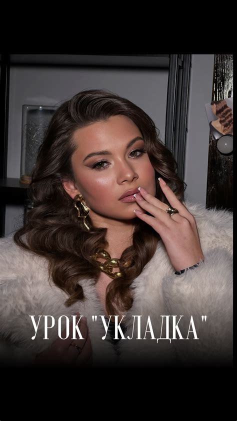 ПРИЧЁСКИ МАКИЯЖ ОБУЧЕНИЕ МОГИЛЁВ Dashaamelchenko • Instagram