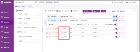 Bug 条件控制器的条件框太小报告不显示条件控制器的备注问题，难以分辨 · Issue 23722 · Metersphere