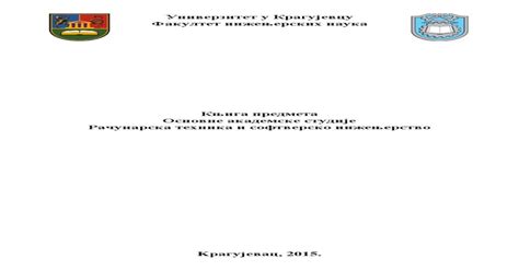 Download Pdf Knjiga Predmeta Racunarska Tehnika I Softversko