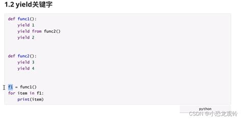Python关于爬虫的异步携程python 携程 Csdn博客