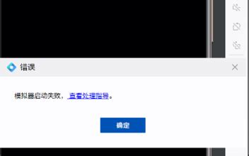 华为HarmonyOS开发之模拟器不能启动的问题虚拟化未开启 巫山老妖 博客园