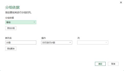 28、power query 分支语句的妙用 power query 条件分支 csdn博客