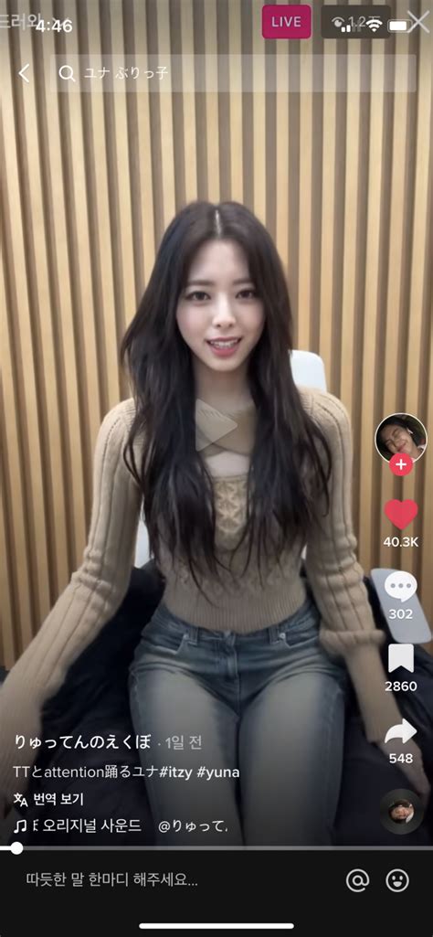 잇지 유나 옷 정보 지식in