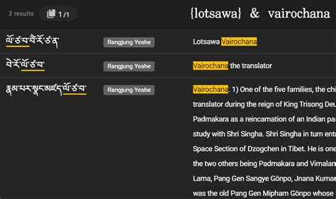 Install Tibetan Translator On Linux Snap Store