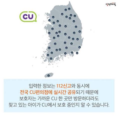 길을 잃은 어린 남매가 편의점에 간 이유 인스티즈instiz 이슈 카테고리