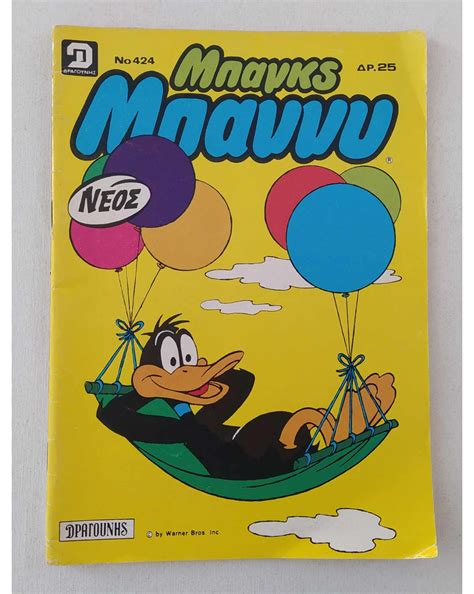 Bugs Bunny Issue 424