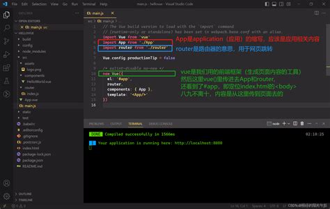 「网页开发｜前端开发｜vue」01 快速入门：快速写一个vue的helloworld项目 vue helloworld csdn博客