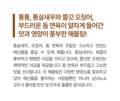 월남관 수제 튀김 전 1kg 골라담기 오징어고추고구마깻잎야채김치전해물파전 카카오톡 쇼핑하기