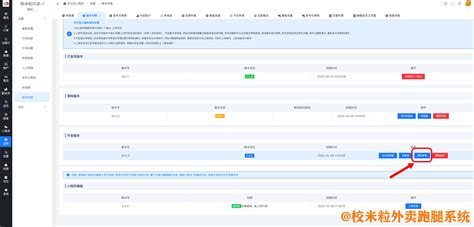 支付宝小程序配置发布教程校米粒外卖跑腿系统offer门户｜专注打造外卖跑腿软件系统的深度开发