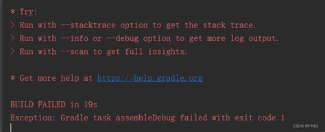 【flutter·学习实践】运行项目及解决各种报错exception Gradle Task Assembledebug Failed
