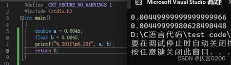 c语言中float类型输出会四舍五入吗？你绝对不知道的float float 四舍五入 csdn博客