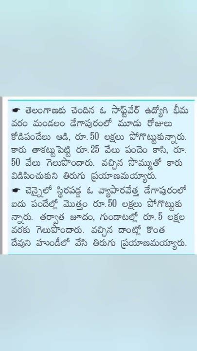 Short Ytshort Youtube