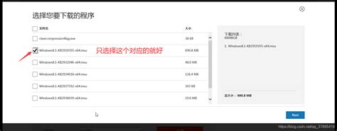 windows8 1安装tools提示：安装程序无法验证是否已安装所需的microsoft更新kb2919355的问题详解 安装程序无法验证