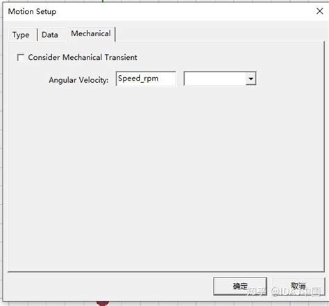Ansys电机多转速工况的nvh分析 知乎