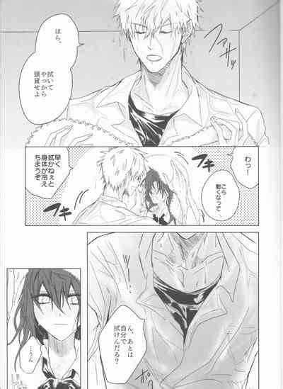 Tomedonai Inu Nhentai Hentai Doujinshi And Manga Tomedonai Inu Nhentai Hentai Doujinshi And Manga