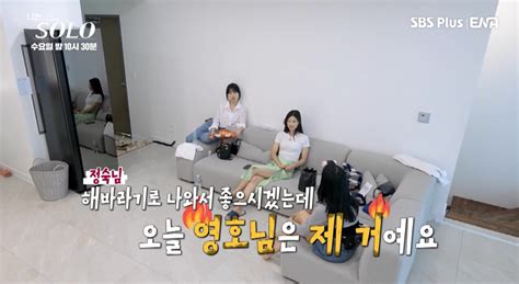 18기 영호 ‘플러팅 대가 영자 폭주에 당황 “기 빨릴 듯” 나는 솔로