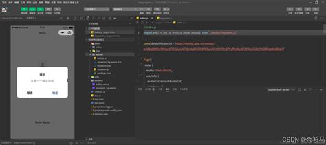 微信小程序调用 webassembly 烹饪指南 wxwebassembly csdn博客