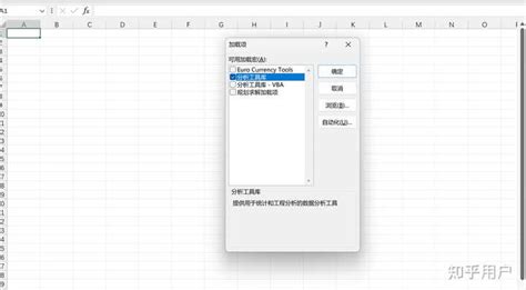 如何使用 Excel 进行多元回归分析? 知乎 如何使用 Excel 进行多元回归分析? 知乎