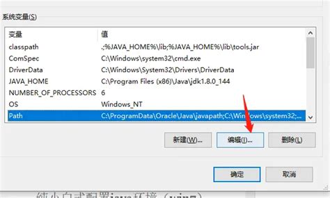 Win10 部署java环境教程windows一件部署java项目 Csdn博客 Win10 部署java环境教程windows一件部署java项目 Csdn博客