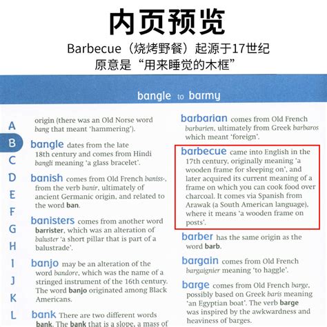 自营Oxford School Dictionary of Word Origins牛津少儿英语词汇词源学习词典英语单词的奥秘全英文版字典