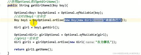 Java8 Optional类 Csdn博客 Java8 Optional类 Csdn博客