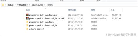 Java集成echars生成折线图java生成折线图 Csdn博客