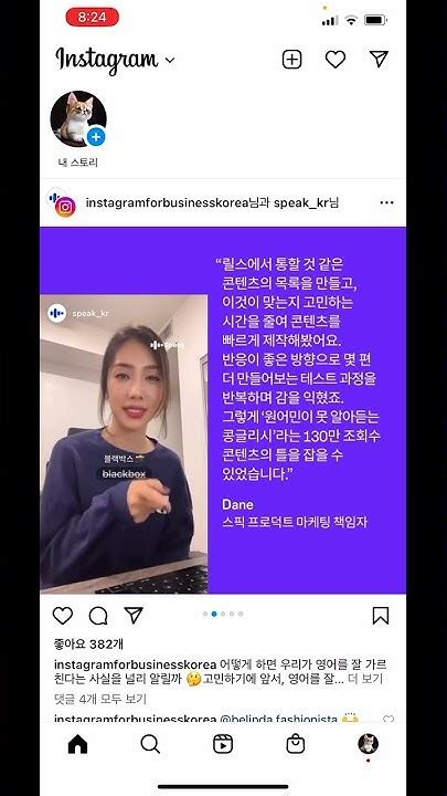 아이폰에서 인스타그램 다크모드 인스타 어두운 테마 인스타그램 사용법 꿀팁 Youtube