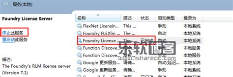The Foundry Mari 7 0v1破解版 乐软博客