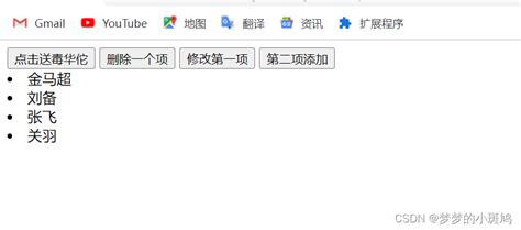 Vuejs侦听器详解 Csdn博客