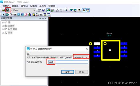 pads layout学习笔记 pads layout csdn博客