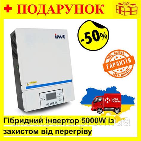 Гибридный инвертор с чистой синусоидой 5 кв RITAR RXN50IM-5KW, 5000W ...