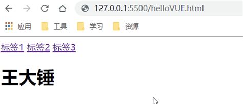 【vue04】路由 航行学园